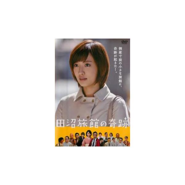 【バーゲン】(監督) 井手比左士 (出演) 夏菜、遠藤久美子、バッファロー吾郎、東京０３、キングオブコメディ、ロバート、バイきんぐ、かもめんたる、シソンヌ (ジャンル) 邦画 コメディ 人情喜劇 ドラマ (入荷日) 2023-10-31