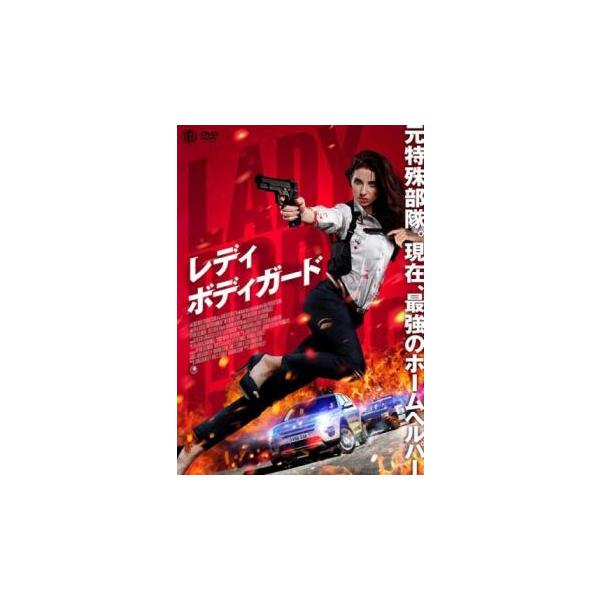 【バーゲン】(監督) ジャレッド・ベントレー (出演) タラ・マッケン、ジェイ・Ｄ・ロドリゲス、レスリー・イースターブルック、ケヴィン・サイズモア、ホセ・ロセット (ジャンル) 洋画 アクション 犯罪 (入荷日) 2025-05-02
