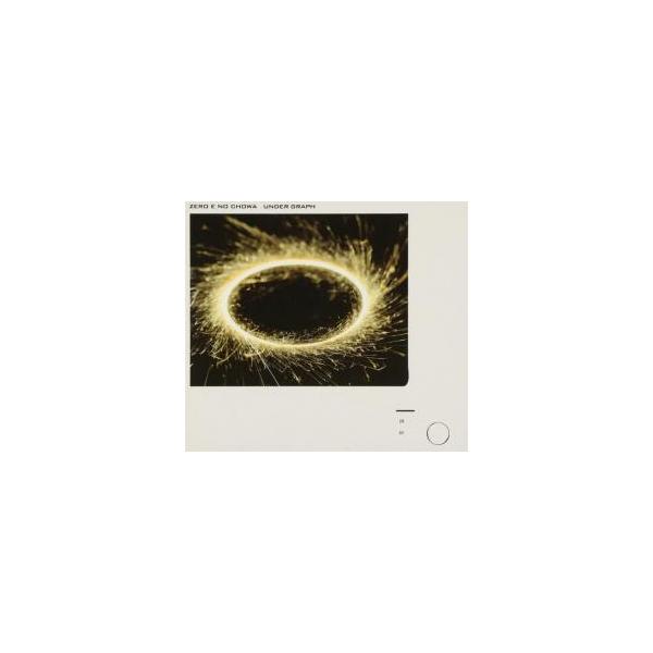 【バーゲン】 (出演) アンダーグラフ (ジャンル) CD、音楽 邦楽 ロック・ポップス (入荷日) 2025-06-28