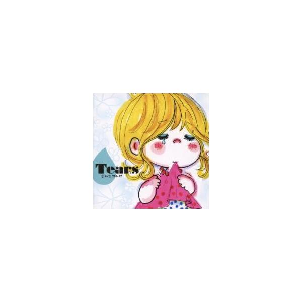 (出演) 藤井フミヤ、浜崎あゆみ ＆ つんく♂、松浦亜弥、岡本真夜、プリンセス・プリンセス、シャ乱Ｑ、スターダスト☆レビュー (ジャンル) CD、音楽 邦楽 ロック・ポップス オムニバス (入荷日) 2021-07-13