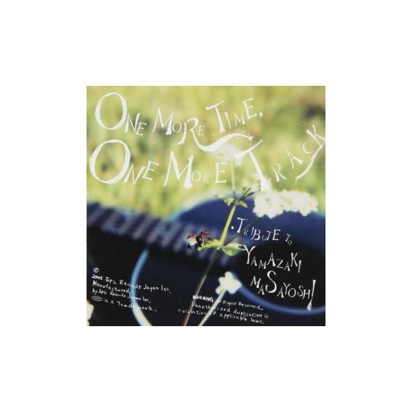 【バーゲン】 (出演) スネオヘアー、ユンナ、中孝介、平川地一丁目、勝手にしやがれ、元ちとせ、Ｊａｋｅ Ｓｈｉｍａｂｕｋｕｒｏ、山崎まさよし (ジャンル) CD、音楽 邦楽 ロック・ポップス (入荷日) 2022-02-14