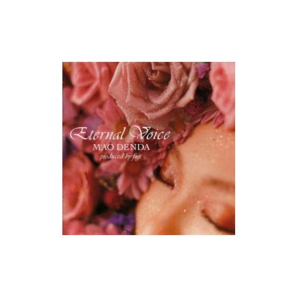 【バーゲン】 (出演) 傳田真央 (ジャンル) CD、音楽 邦楽 ロック・ポップス (入荷日) 2023-10-19