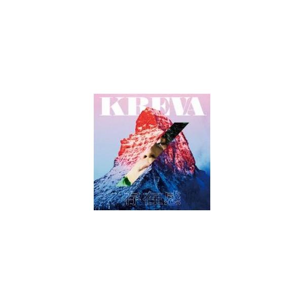【バーゲン】 (出演) ＫＲＥＶＡ (ジャンル) CD、音楽 邦楽 ロック・ポップス ヒップホップ ラップ (入荷日) 2025-06-05