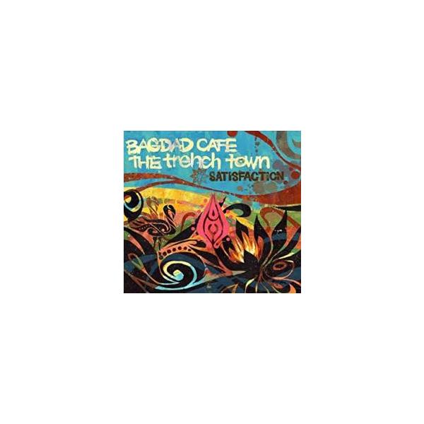 (出演) ＢＡＧＤＡＤ ＣＡＦＥ ＴＨＥ ｔｒｅｎｃｈ ｔｏｗｎ (ジャンル) CD、音楽 邦楽 ロック・ポップス レゲエ (入荷日) 2025-06-02