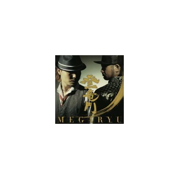 (出演) ＭＥＧＡＲＹＵ (ジャンル) CD、音楽 邦楽 ロック・ポップス レゲエ (入荷日) 2025-03-25