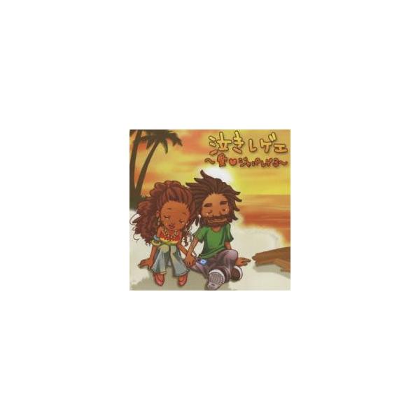 (出演) ＰＡＮＧ、ＭＥＧＡＲＹＵ、Ｇ２、ＮＩＳＳＩＮ、笑連隊、ＥＥＬＭＡＮ、ｌｅｃｃａ (ジャンル) CD、音楽 邦楽 ロック・ポップス オムニバス (入荷日) 2025-06-07