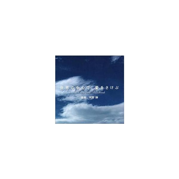 (出演) 河野伸 (ジャンル) CD、音楽 邦楽 ロック・ポップス サウンドトラック (入荷日) 2025-06-10