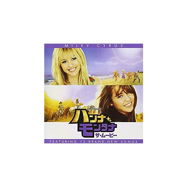 (出演) Ｓｔｅｖｅ Ｒｕｓｈｔｏｎ、Ｍｉｌｅｙ Ｃｙｒｕｓ、Ｍｉｌｅｙ Ｃｙｒｕｓ ＆ Ｂｉｌｌｙ Ｒａｙ Ｃｙｒｕｓ、Ｒａｓｃａｌ Ｆｌａｔｔｓ、Ｂｉｌｌｙ Ｒａｙ Ｃｙｒｕｓ、Ｔａｙｌｏｒ Ｓｗｉｆｔ (ジャンル) CD、音楽 洋楽 ...