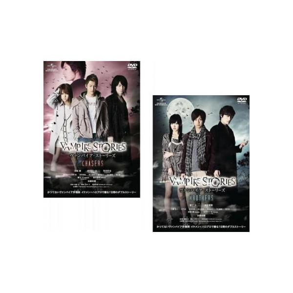 全2巻 【バーゲン】(監督) 後藤光 (出演) 馬場徹、田中れいな、牧田哲也、加藤和樹、柳下大、鈴木愛理 (ジャンル) 邦画 ホラー 恋愛 ファンタジー アクション (入荷日) 2024-11-28