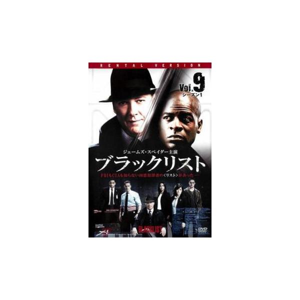 【バーゲン】(監督) ジョー・カーナハン (出演) ジェームズ・スペイダー(レイモンド・“レッド”・レディントン)、メーガン・ブーン(エリザベス・“リズ”・キーン)、ディエゴ・クラテンホフ(ドナルド・レスラー)、ハリー・レニックス(ハロルド...