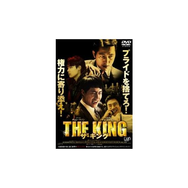 【バーゲン】(監督) ハン・ジェリム (出演) チョ・インソン(パク・テス)、チョン・ウソン(ハン・ガンシク)、ペ・ソンウ(ヤン・ドンチョル)、リュ・ジュンヨル(チェ・ドゥイル)、キム・ウィソン(キム・ウンス)、キム・アジュン(サンヒ)、キ...
