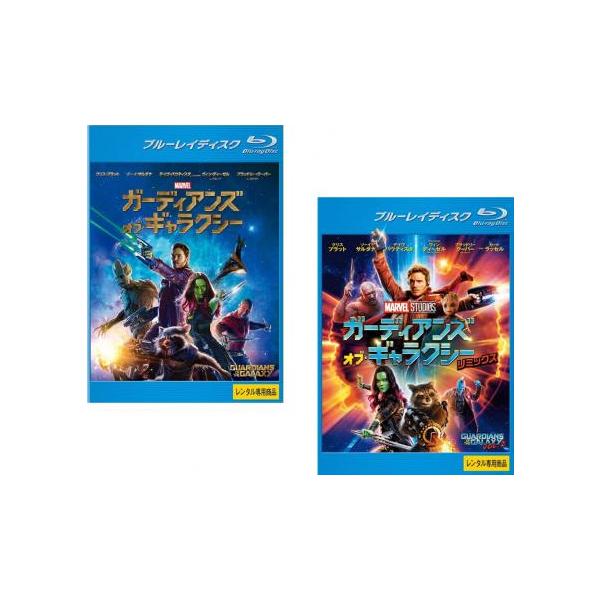 【バーゲン】(監督) ジェームズ・ガン (出演) クリス・プラット(スター・ロード／ピーター・クイル)、ゾーイ・サルダナ(ガモーラ)、デイヴ・バウティスタ(ドラックス)、ジャイモン・フンスー(コラス)、ジョン・Ｃ・ライリー(ローマン)、グレ...