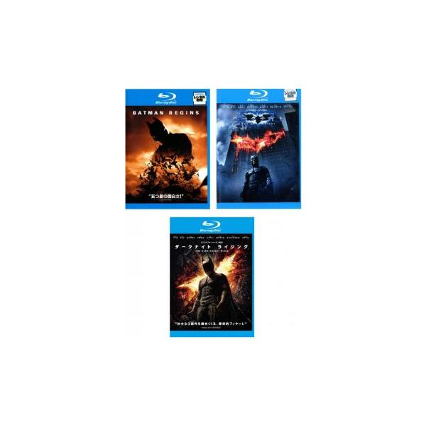 【バーゲン】(監督) クリストファー・ノーラン (出演) クリスチャン・ベイル(ブルース・ウェイン／バットマン)、リーアム・ニーソン(ヘンリー・デュカード)、マイケル・ケイン(アルフレッド)、モーガン・フリーマン(ルシウス・フォックス)、ゲ...