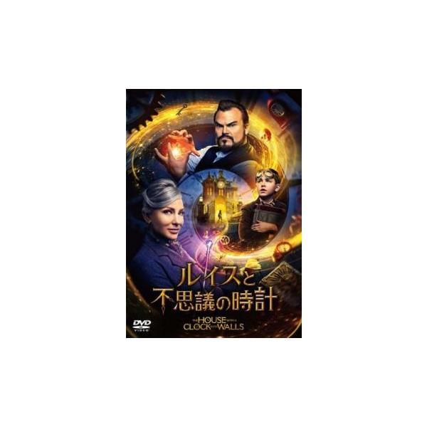 【バーゲン】(監督) イーライ・ロス (出演) ジャック・ブラック(ジョナサン・バーナヴェルト)、ケイト・ブランシェット(フローレンス・ツィマーマン)、オーウェン・ヴァカーロ(ルイス・バーナヴェルト)、レネー・エリス・ゴールズベリー(セリー...