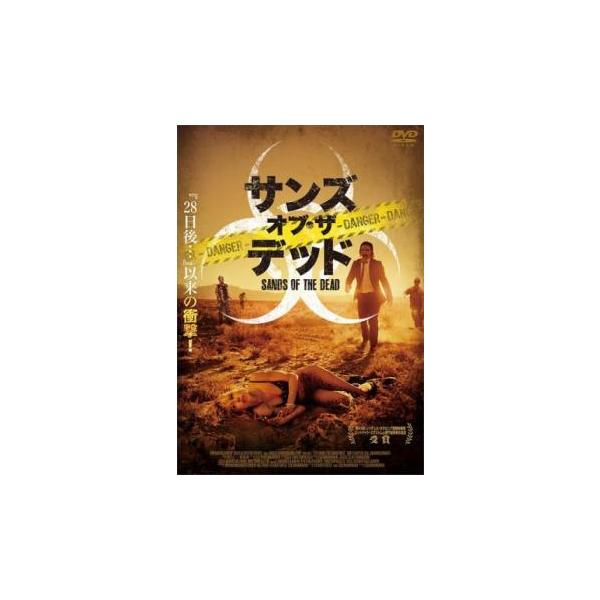 【バーゲン】(監督) コリン・ミニハン (出演) ブリタニー・アレン、フアン・リーディンガー、クリストファー・ヒギンズ、マーヴィン・モンデシア (ジャンル) 洋画 ホラー ゾンビ パニック (入荷日) 2024-02-27