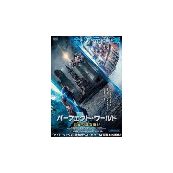 【バーゲン】(監督) セルゲイ・モクリツキー (出演) ニキータ・ヴォルコフ(キリル)、ユリア・ペレシルド(ローザ)、エフゲニー・ツィガノフ(アントン)、セヴィリヤ・ヤノシャウスカイテ(レナータ)、オルガ・ブロフスカヤ(アンナ)、エフゲニー...