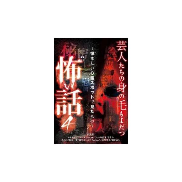 【バーゲン】 (出演) 神部冬馬、木曽さんちゅう (ジャンル) お笑い その他 (入荷日) 2022-12-26