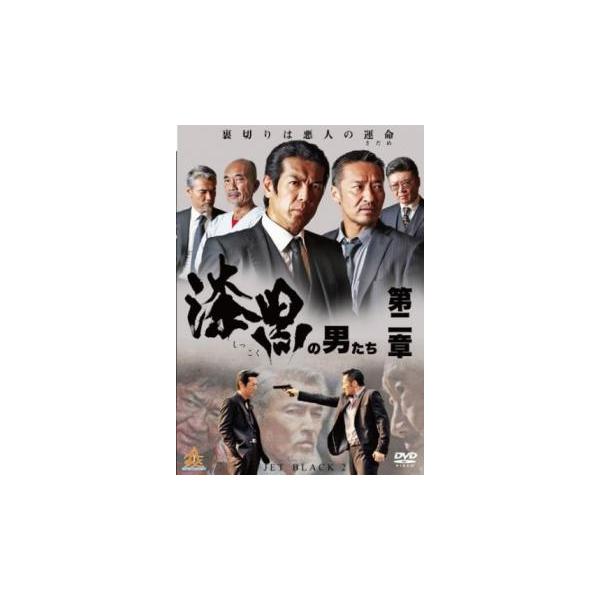 【バーゲン】(監督) 副島宏司 (出演) 松田一三、山口祥行、川野太郎、高原知秀、野口雅弘、川本淳市、桑田昭彦、苅谷俊介、武田幸三 (ジャンル) 邦画 アクション ドラマ 任侠、極道 (入荷日) 2023-03-23