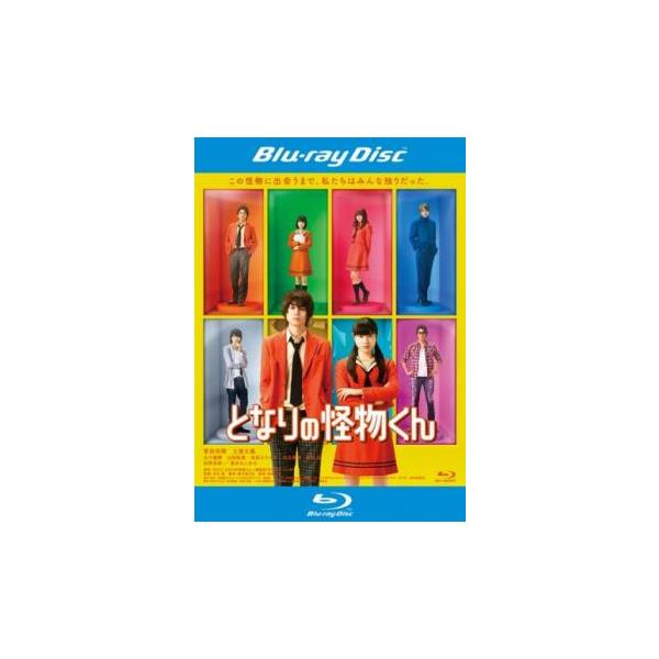 【バーゲン】(監督) 月川翔 (出演) 菅田将暉(吉田春)、土屋太鳳(水谷雫)、古川雄輝(吉田優山)、山田裕貴(山口賢二)、池田エライザ(夏目あさ子)、浜辺美波(大島千づる)、佐野岳(佐々原宗平)、入山法子、志賀廣太郎 (ジャンル) 邦画 ...