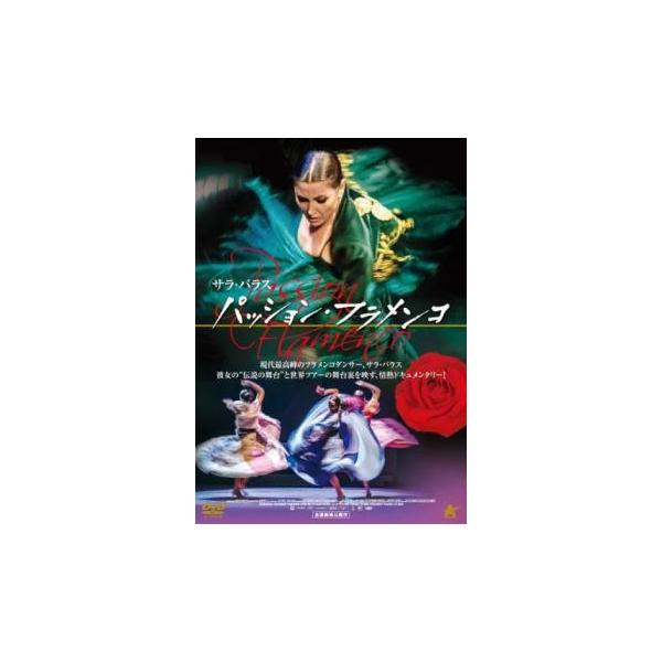 【バーゲン】(監督) ペペ・アンドレウ (出演) サラ・バラス、ホセ・セラーノ、ティム・リース (ジャンル) 洋画 ドキュメンタリー (入荷日) 2023-02-19