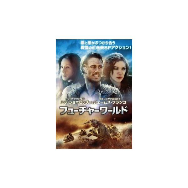 【バーゲン】(監督) ジェームズ・フランコ (出演) ジェームズ・フランコ(ウォーロード)、スーキー・ウォーターハウス(アッシュ)、ジェフリー・ウォールバーグ(プリンス)、マルガリータ・レヴィエヴァ、スヌープ・ドッグ(ラブロード)、クリフ・...