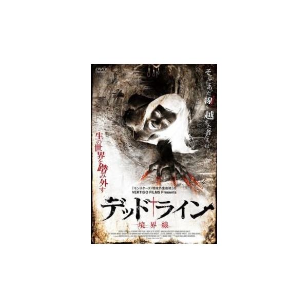 【バーゲン】(監督) リチャード・パリー (出演) アンナ・スケラーン、スクート・マクネイリー、アンドリュー・ホーリー (ジャンル) 洋画 ＳＦ ホラー (入荷日) 2022-11-29