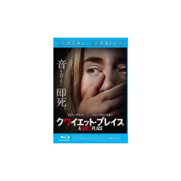 【バーゲン】(監督) ジョン・クラシンスキー３８才頃”＞ジョン・クラシンスキー (出演) エミリー・ブラント(リー・アボット)、ジョン・クラシンスキー(エヴリン・アボット)、ミリセント・シモンズ(リーガン・アボット)、ノア・ジュープ(マーカ...