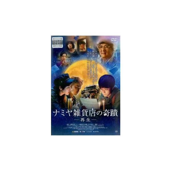 【バーゲン】(監督) ハン・ジェ (出演) ワン・ジュンカイ(シャオボー)、ディリラバ(トントン)、ドン・ズージェン(アジェ)、チン・ハオ(ハオボー)、リー・ホンチー(チン・ラン)、チェン・ドゥーリン(チン・メイ)、ハオ・レイ(チン・メイ)...