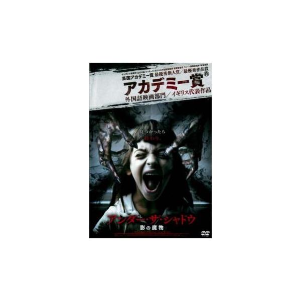 【バーゲン】(監督) ババク・アンヴァリ (出演) ナルゲス・ラシディ、アヴィ・マンシャディ、ボビー・ナデリ、レイ・ハラティアン、アラシュ・マランディ、アミドレザ・ジャヴダン (ジャンル) 洋画 サスペンス ホラー オカルト (入荷日) 2...