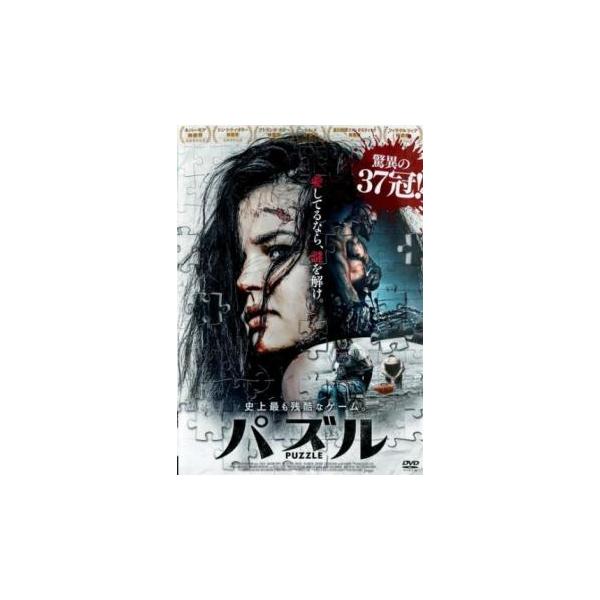 【バーゲン】(監督) プレストン・デフランシス (出演) マーシエン・ドワイヤー、マット・デラピーナ、クリス・ヒル、エヴァ・ハミルトン、キャメロン・ゴードン (ジャンル) 洋画 サスペンス ホラー サイコ スリラー (入荷日) 2025-0...