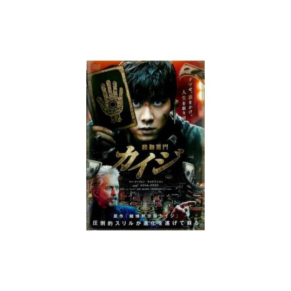 【バーゲン】(監督) ハン・イエン (出演) リー・イーフォン、チョウ・ドンユイ、マイケル・ダグラス、ツァオ・ビンクン、ワン・ゴー、チー・ジア、チャン・ジュンイー (ジャンル) 洋画 アジア 中国ドラマ サスペンス (入荷日) 2025-0...