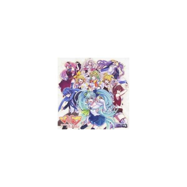 【バーゲン】 (出演) ＫｕｌｆｉＱ ｆｅａｔ．鏡音リン・初音ミク、はりーＰ ｆｅａｔ．初音ミク、ｂｕｚｚＧ ｆｅａｔ．ＧＵＭＩ、しばいぬ ｆｅａｔ．初音ミク、巡音ルカ、なるしまたかし ｆｅａｔ．鏡音リン、ＴＯＫＯＴＯＫＯ（西沢さんＰ） ｆ...