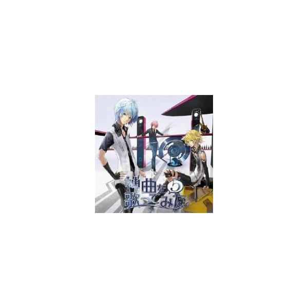 (出演) ハチ ｆｅａｔ．灯油、ほぼ日Ｐ ｆｅａｔ．ｈａｌｙｏｓｙ、１６４ ｆｒｏｍ ２０３ｓｏｕｎｄｗｏｒｋｓ ｆｅａｔ．そらる、ＯＲＹＯ ｆｅａｔ．しゃむおん、４０ｍＰ ｆｅａｔ．ぐるたみん、ＹＭ ｆｅａｔ．ひと里、ゆちゃＰ ｆｅａｔ．...