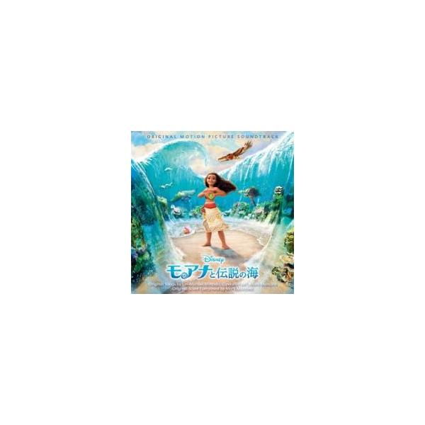 (出演) 加藤ミリヤ、Ｌｉｎ−Ｍａｎｕｅｌ Ｍｉｒａｎｄａ、安崎求、夏木マリ、中村千絵、屋比久知奈、ＴＡＫＥＮＯＹＡ ＳＡＫＩ、ＳＨＯＧＡＫＩ ＮＡＮＡＫＡ、渕上祥人 (ジャンル) CD、音楽 サウンドトラック キッズ・ファミリー (入荷日...