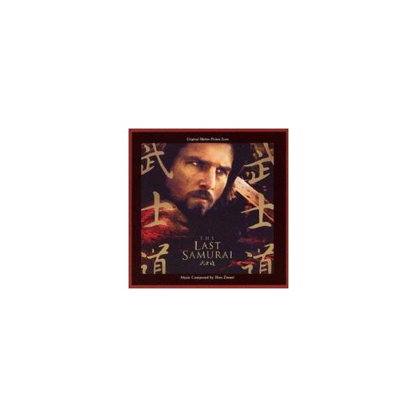 【バーゲン】 (出演) Ｈａｎｓ Ｚｉｍｍｅｒ (ジャンル) CD、音楽 洋楽 サウンドトラック (入荷日) 2021-07-15
