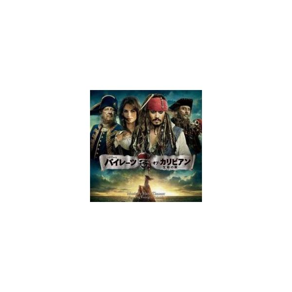 (出演) Ｈａｎｓ Ｚｉｍｍｅｒ、Ｒｏｄｒｉｇｏ Ｙ Ｇａｂｒｉｅｌａ (ジャンル) CD、音楽 洋楽 サウンドトラック (入荷日) 2023-03-07