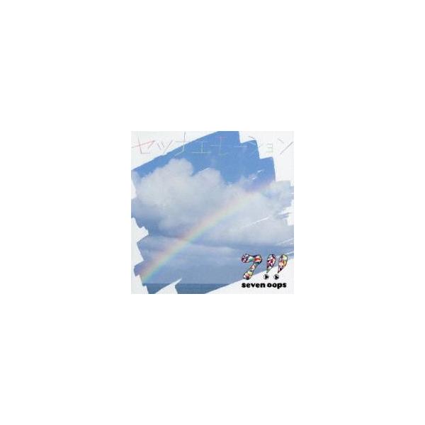 【バーゲン】 (出演) ｓｅｖｅｎ ｏｏｐｓ (ジャンル) CD、音楽 邦楽 ロック・ポップス (入荷日) 2022-01-18