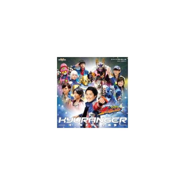 (出演) 幡野智宏、魂の三兄弟、サイキックラバー、石原慎一、シシレッド／ラッキー(岐洲匠)、サソリオレンジ／スティンガー(岸洋佑)、小野友樹／山崎大輝 (ジャンル) CD、音楽 邦楽 キッズ・ファミリー ロック・ポップス (入荷日) 202...