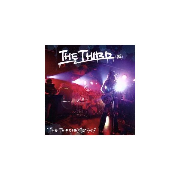 【バーゲン】 (出演) ＴＨＥ ＴＨＩＲＤ（仮） (ジャンル) CD、音楽 邦楽 アニメソング (入荷日) 2023-02-16