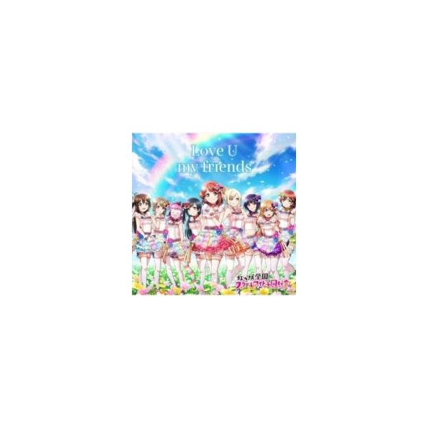 【バーゲン】 (出演) 虹ヶ咲学園スクールアイドル同好会 (ジャンル) CD、音楽 邦楽 アニメソング (入荷日) 2023-03-29