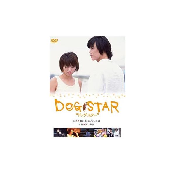 【バーゲン】(監督) 瀬々敬久 (出演) 豊川悦司(シロー)、井川遥(ハルカ)、石橋凌(ゴング)、泉谷しげる(東海小次郎)、深浦加奈子、余貴美子、津田健次郎、嘉門洋子 (ジャンル) 邦画 恋愛 ファンタジー (入荷日) 2022-01-07