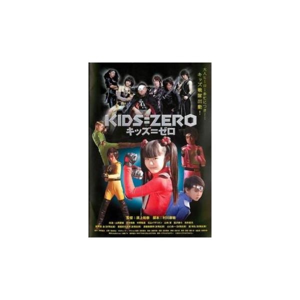 【バーゲン】(監督) 須上和泰 (出演) 山岡愛姫、田中理勇、中野魁星、石山イザリオン、山崎愛、富沢春斗、浅井星光、加賀谷圭(友情出演)、喜屋武ちあき(友情出演) (ジャンル) 邦画 アクション ヒーロー (入荷日) 2022-07-22