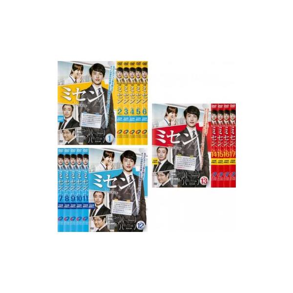 全17巻 【バーゲン】(監督) キム・ウォンソク (出演) イム・シワン、カン・ソラ、カン・ハヌル、イ・ソンミン、ピョン・ヨハン (ジャンル) 洋画 海外ＴＶ 韓国ドラマ 感動 人間ドラマ (入荷日) 2023-03-28