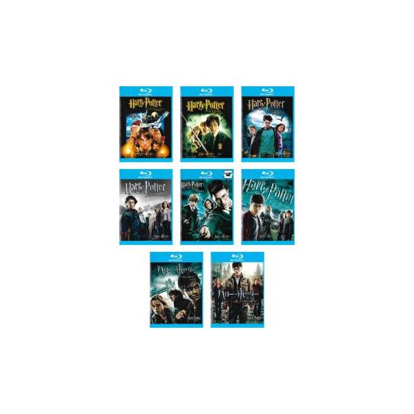 全8巻 【バーゲン】(監督) クリス・コロンバス (出演) ダニエル・ラドクリフ(ハリー・ポッター)、ルパート・グリント(ロン・ウィーズリー)、エマ・ワトソン(ハーマイオニー・グレンジャー)、リチャード・ハリス(アルバス・ダンブルドア)、マ...