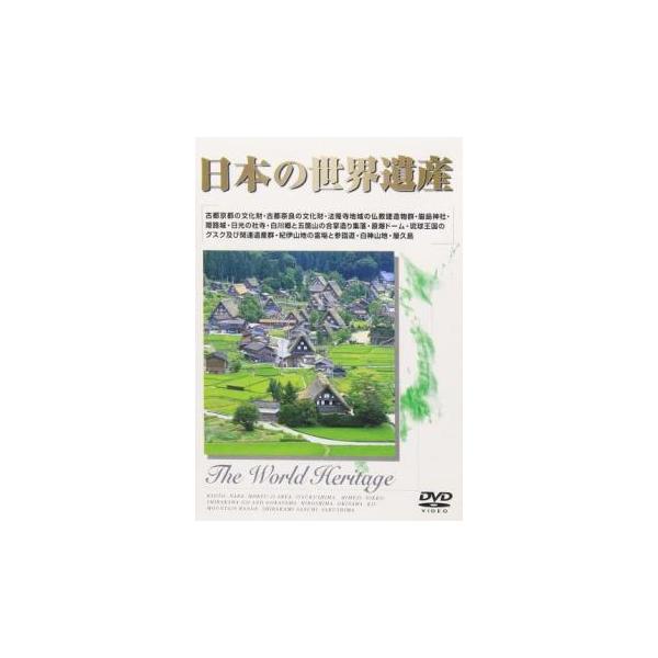 【バーゲン】 (ジャンル) 趣味、実用 カルチャー ビジネス、教養 旅行 (入荷日) 2022-11-30