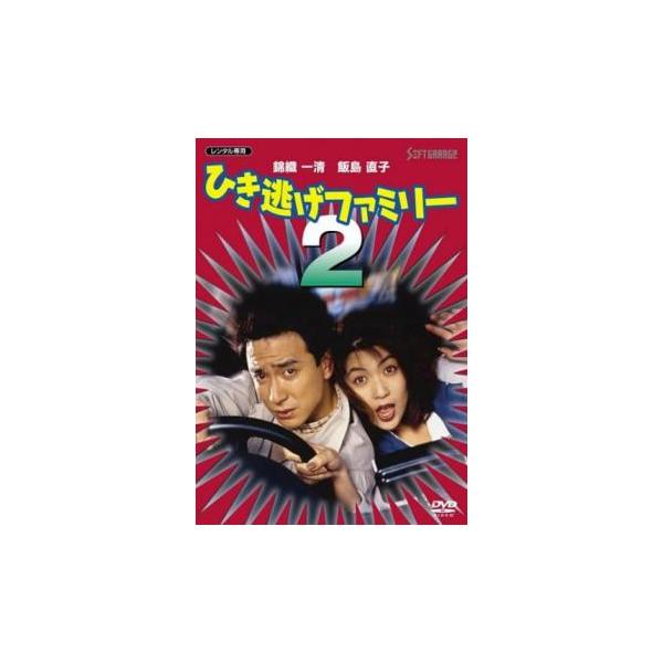 【バーゲン】(監督) 早川喜貴 (出演) 錦織一清、飯島直子、きたろう、伊藤美紀、哀川翔、袴田吉彦、大杉漣、中村有志 (ジャンル) 邦画 コメディ 人情喜劇 ドラマ (入荷日) 2023-11-21