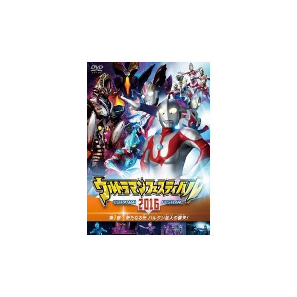【バーゲン】 (出演) 菊地留以 (ジャンル) 趣味、実用 演劇、舞台 (入荷日) 2025-04-13