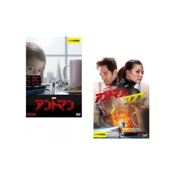 【バーゲン】(監督) ペイトン・リード (出演) ポール・ラッド(スコット・ラング)、マイケル・ダグラス(ハンク・ピム)、エヴァンジェリン・リリー(ホープ・ヴァン・ダイン)、コリー・ストール(ダレン・クロス)、ボビー・カナヴェイル(パクスト...