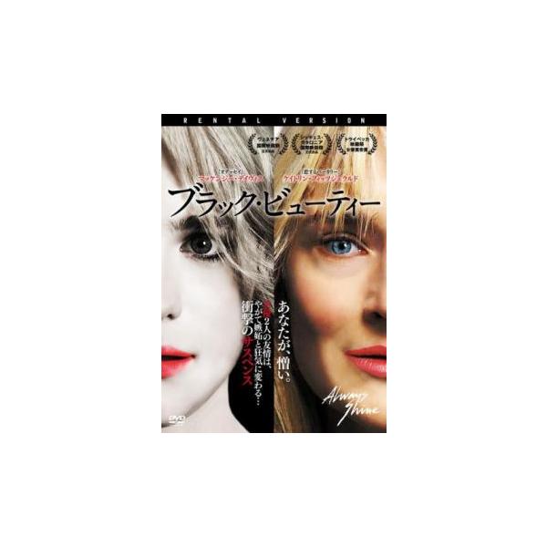 【バーゲン】(監督) ソフィア・タカール (出演) マッケンジー・デイヴィス、ケイトリン・フィッツジェラルド、ローレンス・マイケル・レヴィン、アレクサンダー・コック、ジェーン・アダムス、カーン・バイカル、マイケル・ローリー、コリーン・キャン...