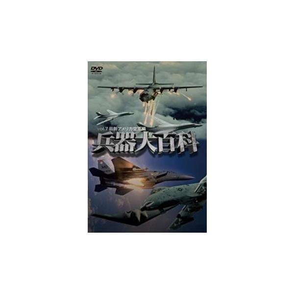 【バーゲン】 (ジャンル) 趣味、実用 飛行機 (入荷日) 2021-02-09